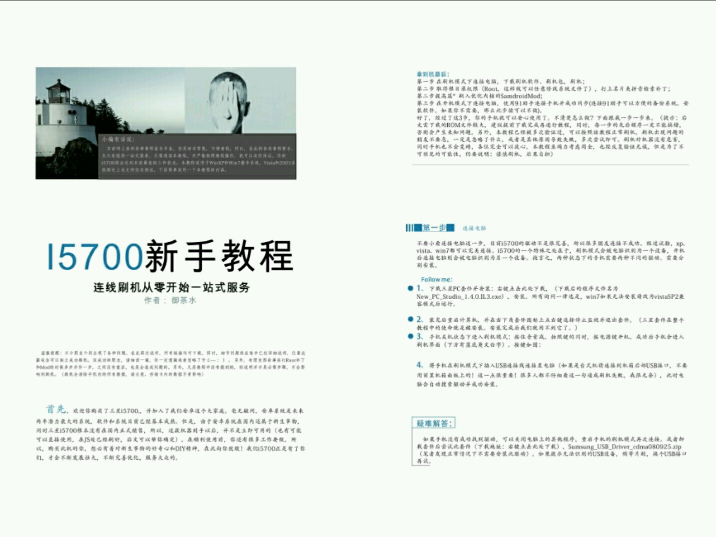 版式练习_UN你的vnvv-站酷ZCOOL