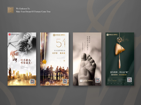 金融公司品牌海报2_Shunik-站酷ZCOOL