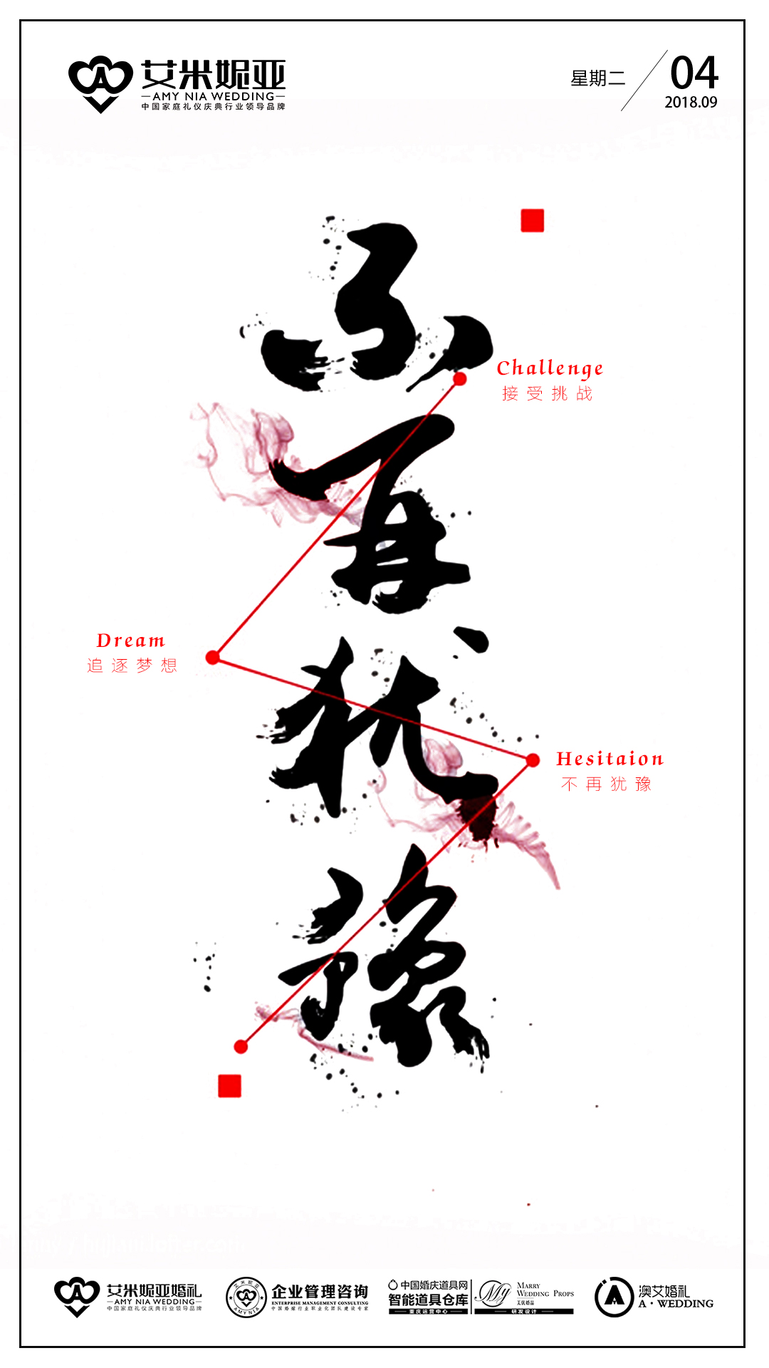 周报_六月的尾巴-站酷ZCOOL