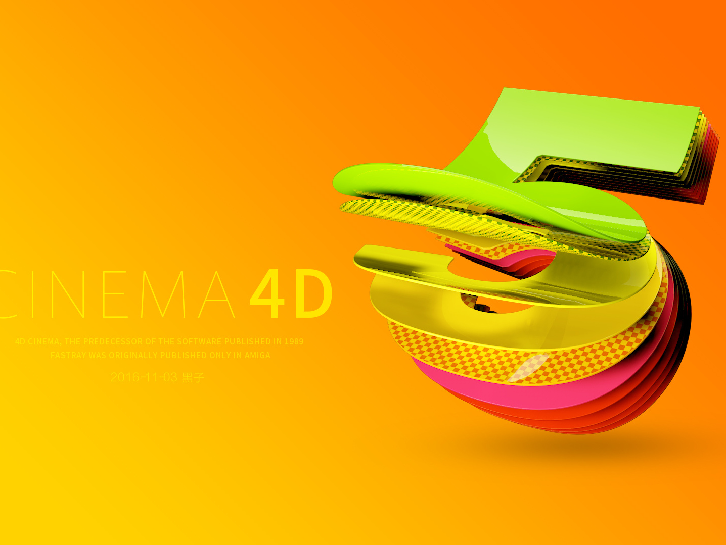 C4D作品案例-数字5_黑子Sir-站酷ZCOOL