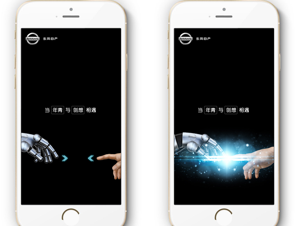 新蓝鸟H5部分动效分镜设计页面_雨Fei门-站酷ZCOOL