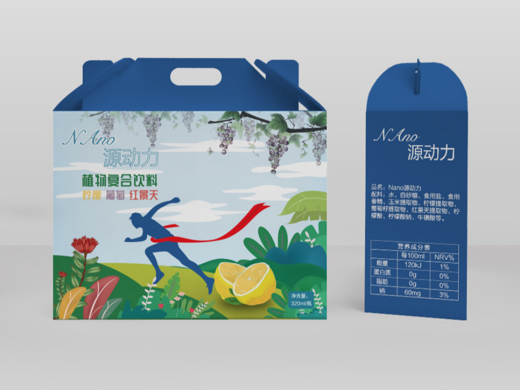 源动力 饮料包装设计_远方QD-站酷ZCOOL