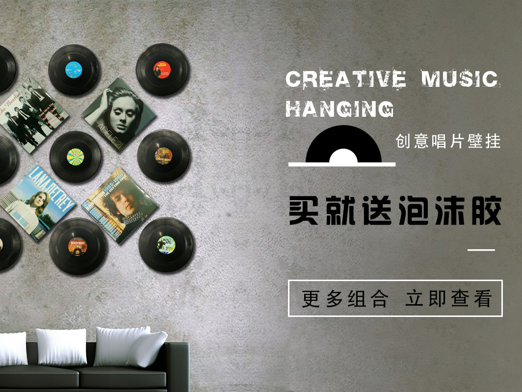 唱片海报_zelo丶-站酷ZCOOL