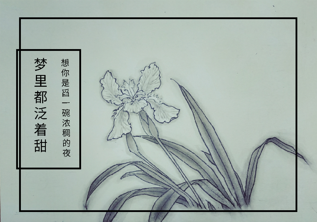 习习作_叶靓790508-站酷ZCOOL