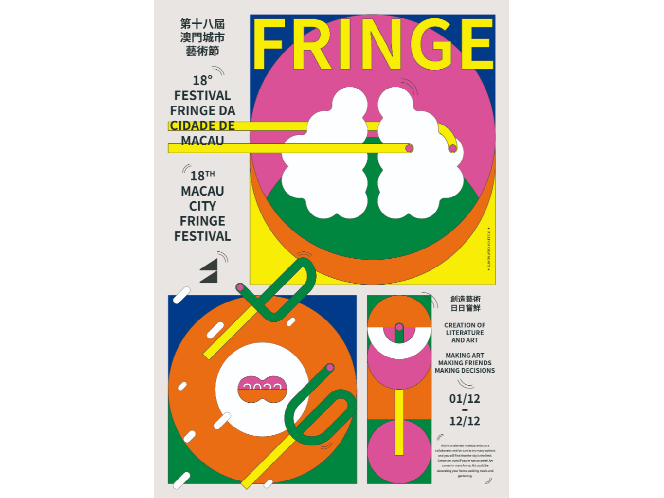 【Day06】海报临摹_紫苏and孑孓-站酷ZCOOL