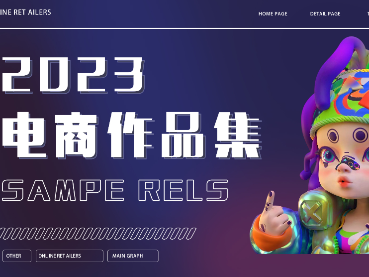 2021-2023作品集_柯志华-站酷ZCOOL