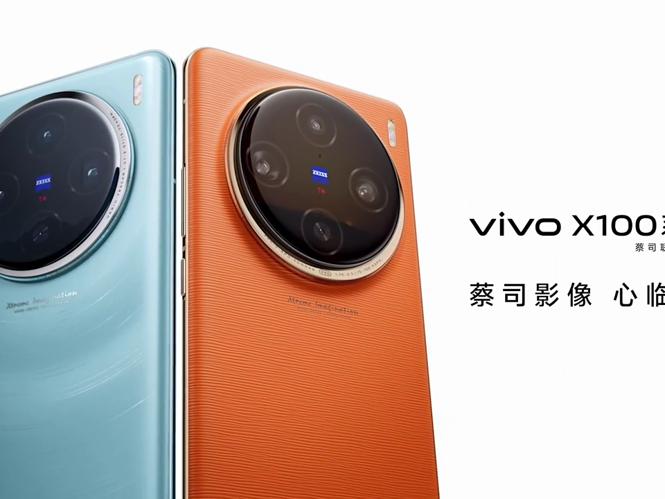 vivoX100系列 蔡司影像 | 广告片配音_大音配音G1组-站酷ZCOOL