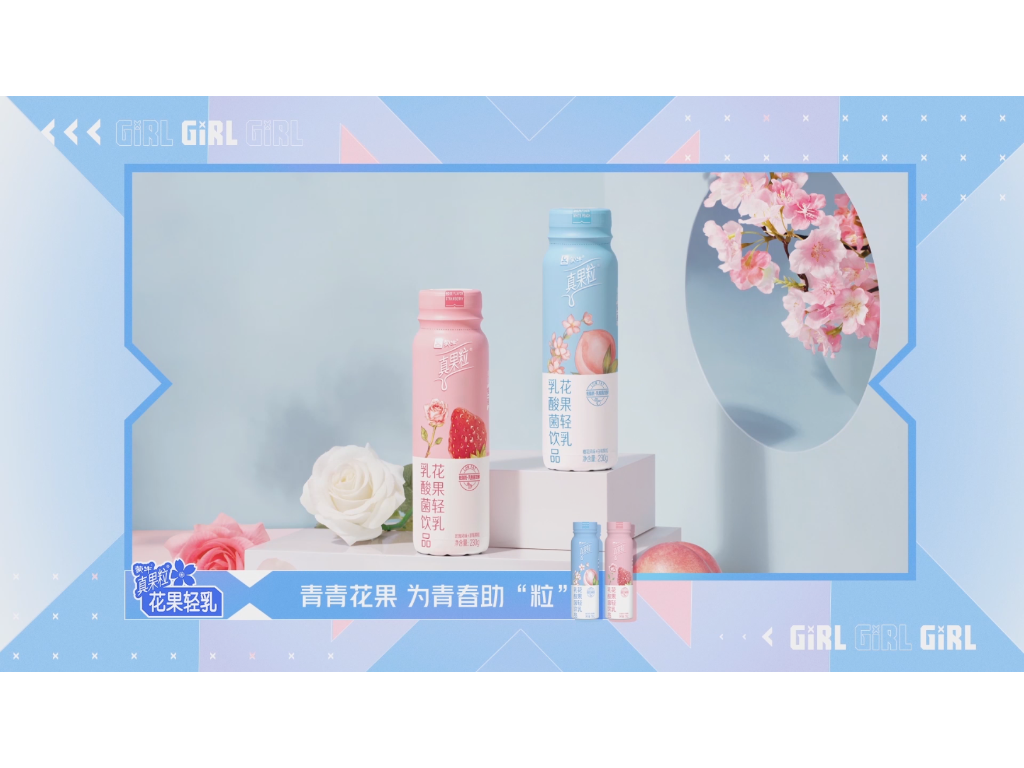 xujiang练习作品集-青春有你3包装 PS AE PR_许江南-站酷ZCOOL