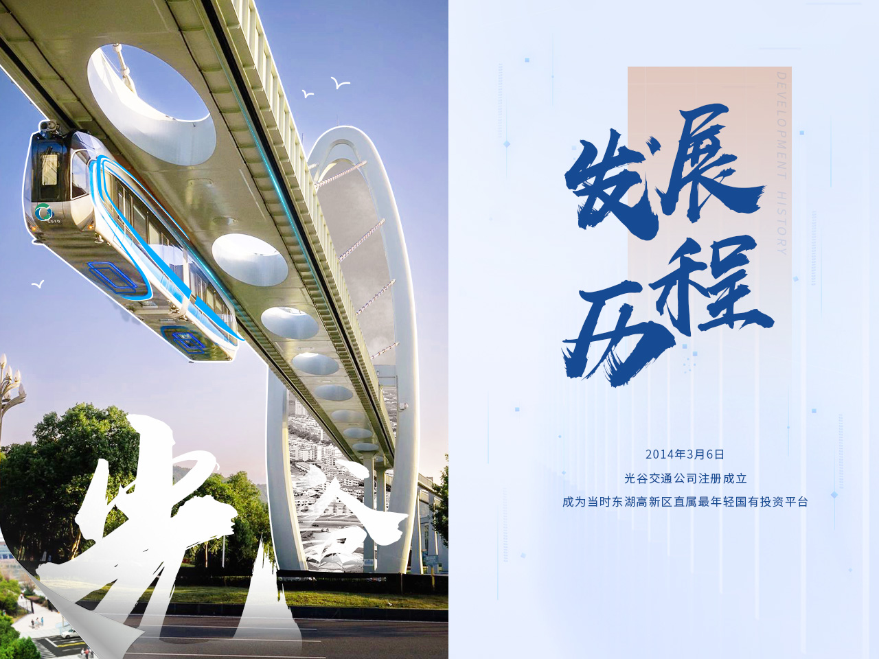 展厅多媒体界面设计_郑小乖-站酷ZCOOL