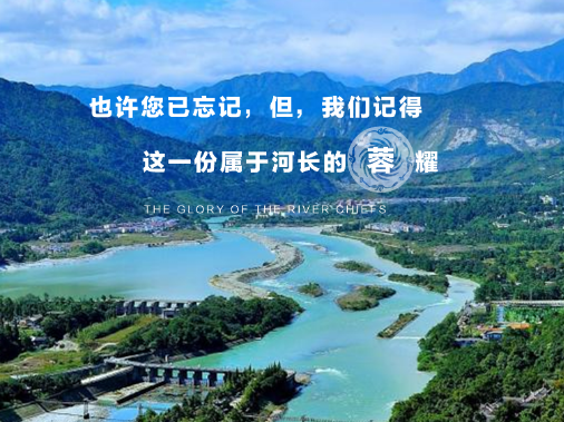 River patrol system_F盘已满-站酷ZCOOL