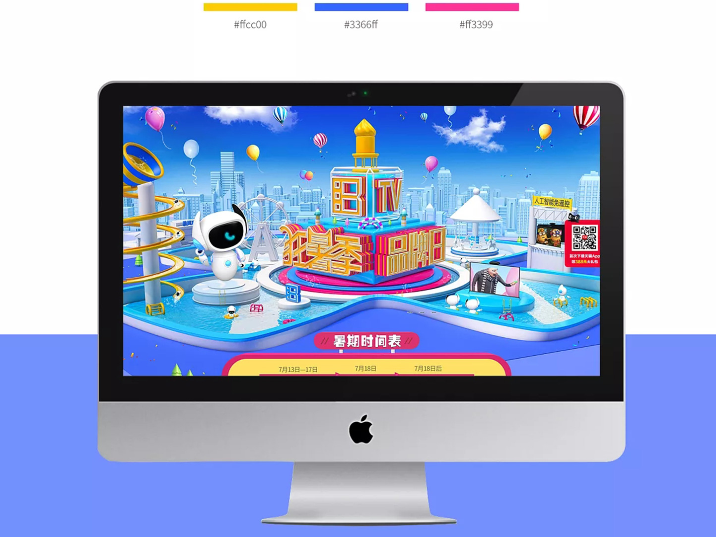 家具家电作品集（2016-2018）_猫了个咪呢-站酷ZCOOL