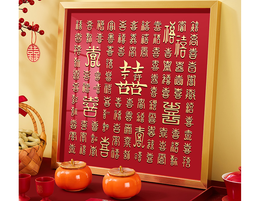 立体浮雕百喜图_饺子67-站酷ZCOOL