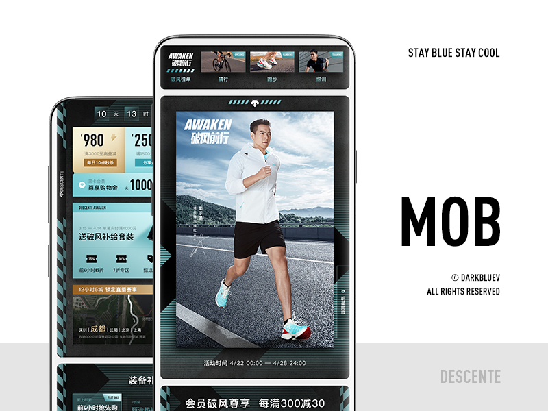 迪桑特 × 湛蓝视觉 | 2023' AWAKEN big day_湛蓝视觉-站酷ZCOOL