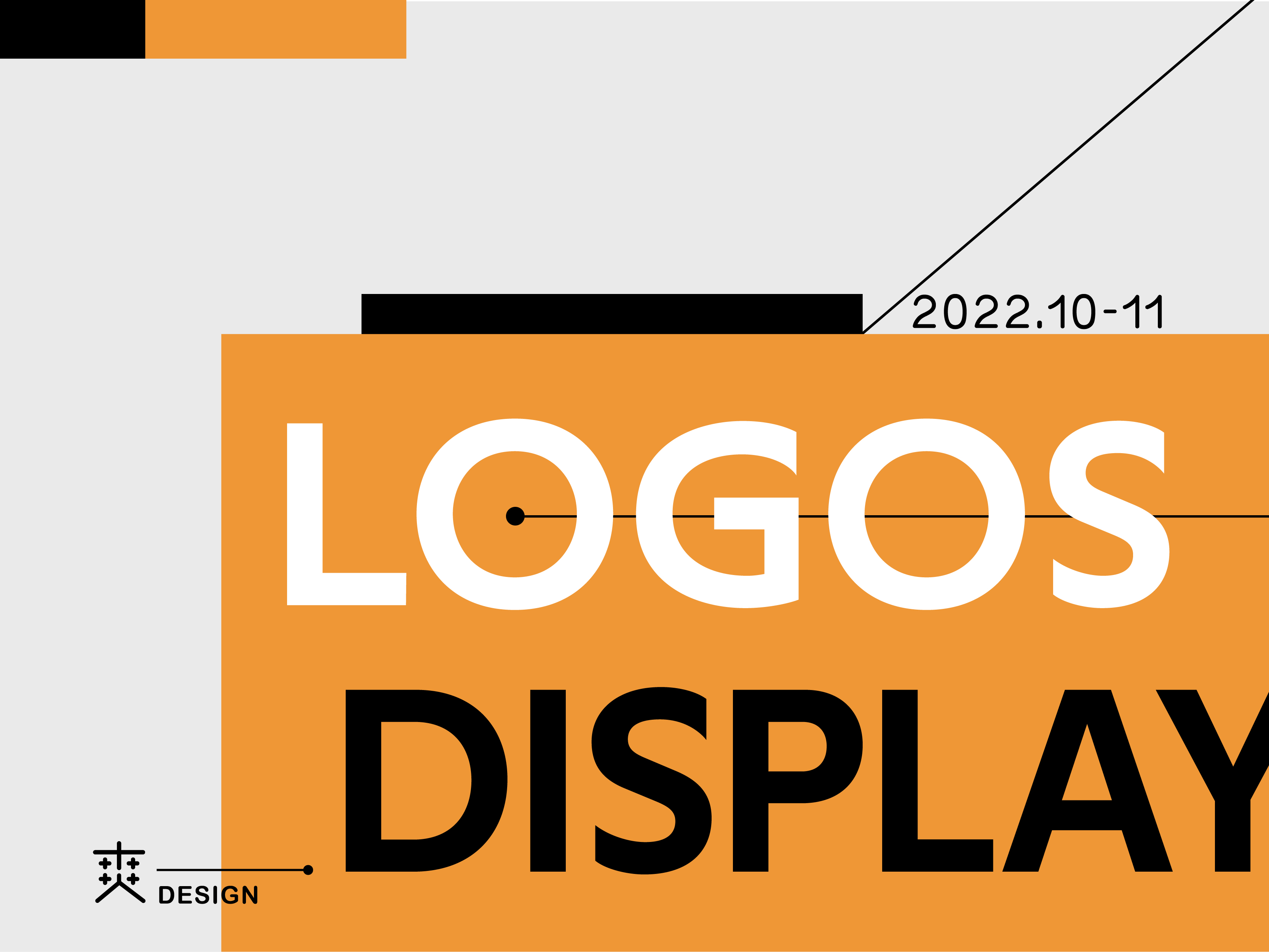 LOGOS DISPLAY_爽设计Baines-站酷ZCOOL