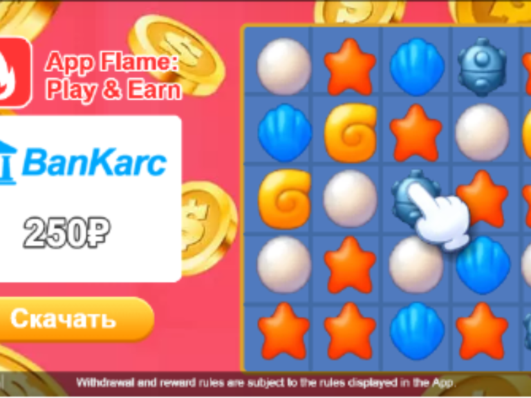 App Flame: Play & Earn_Z535309794-站酷ZCOOL