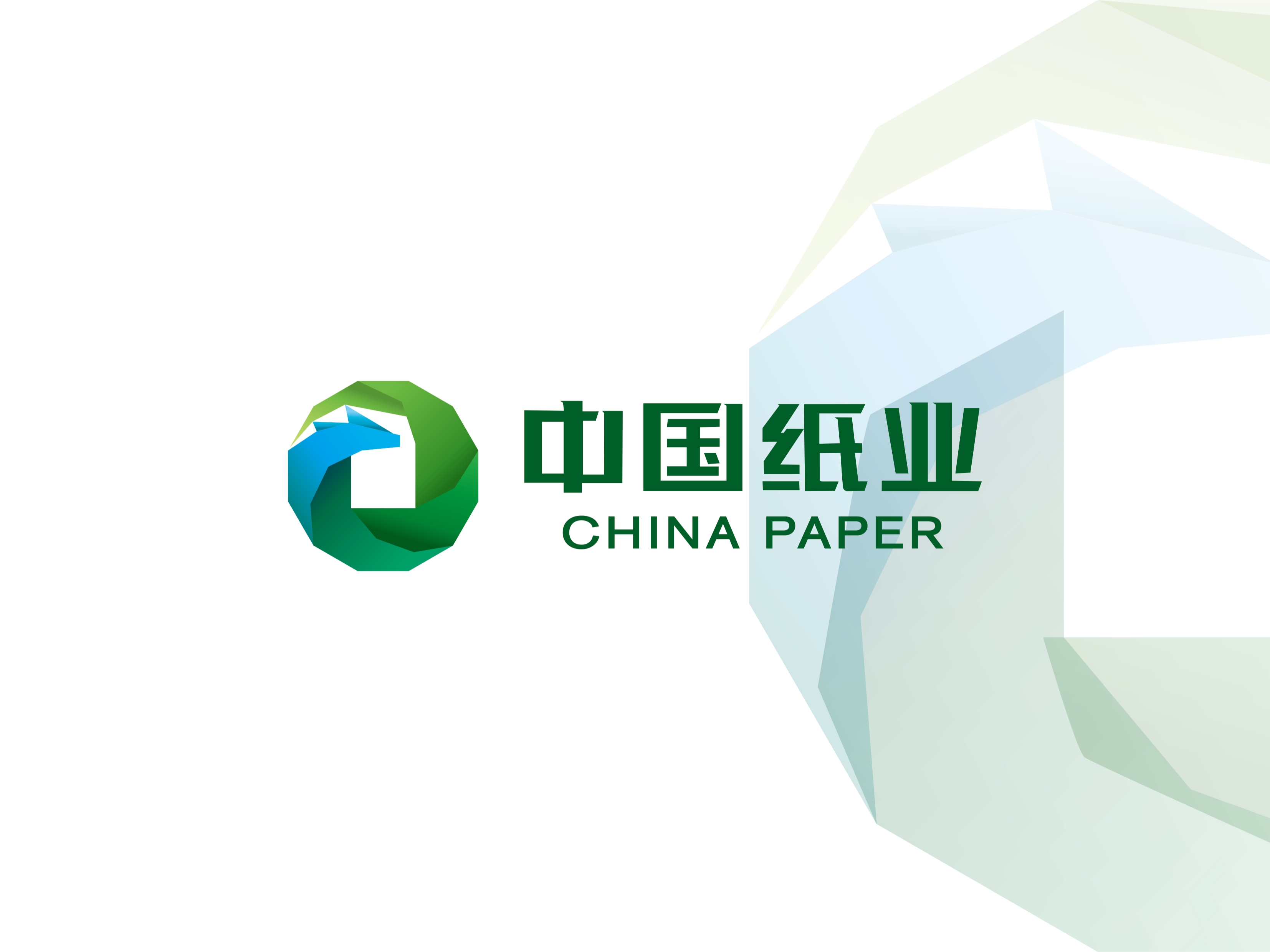 中国纸业品牌设计_杨彦军-站酷ZCOOL