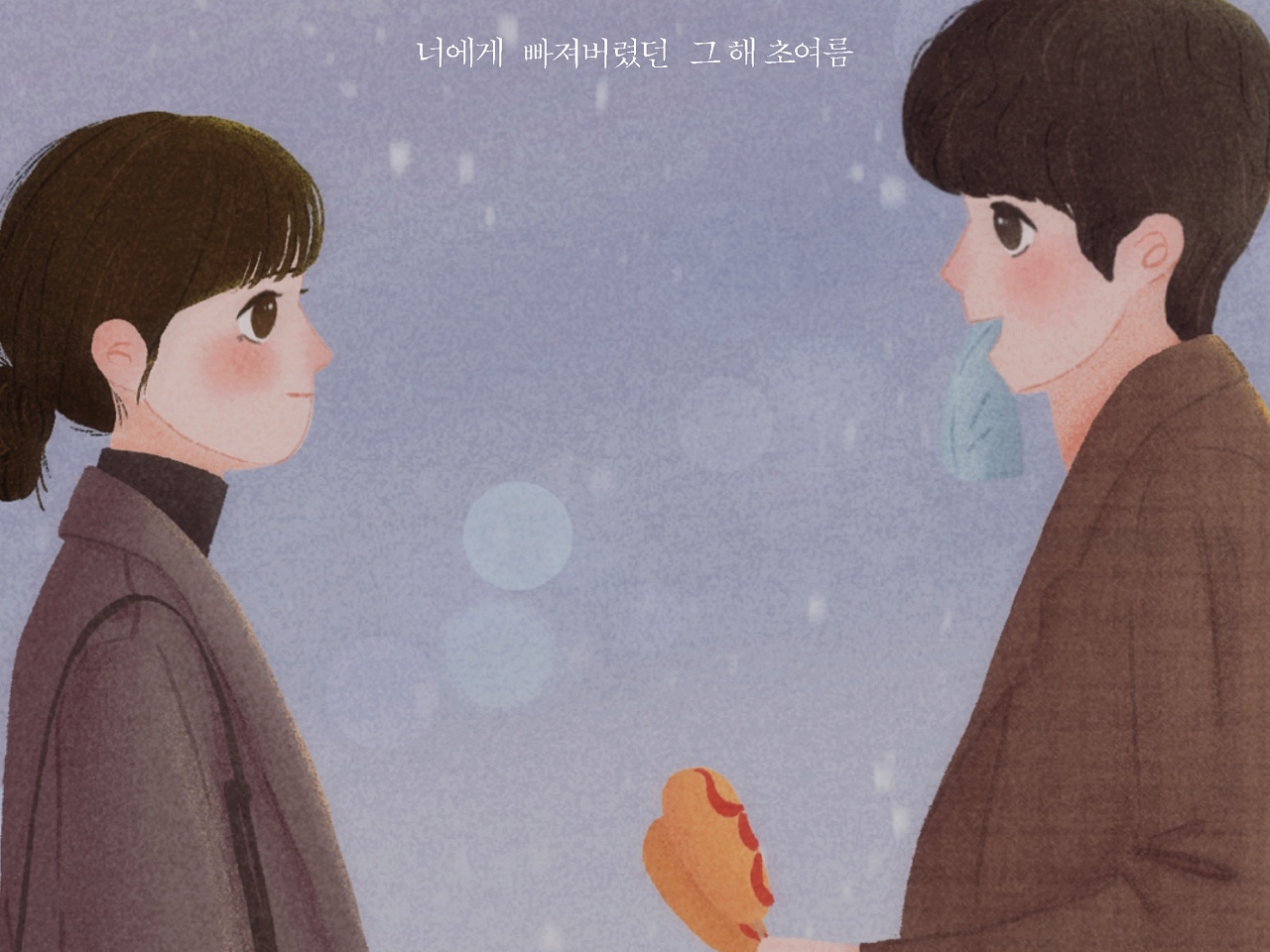 《那年，我们的夏天》人物插画_兔子Pluto-站酷ZCOOL