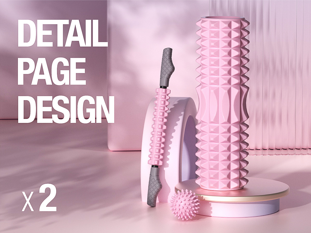 泡沫轴详情页x2_Qms倩-站酷ZCOOL