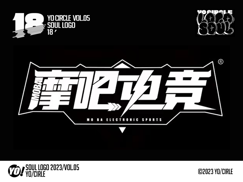 赋予LOGO一个有趣的灵魂(字体篇)VOL.05_哟品牌全案-站酷ZCOOL