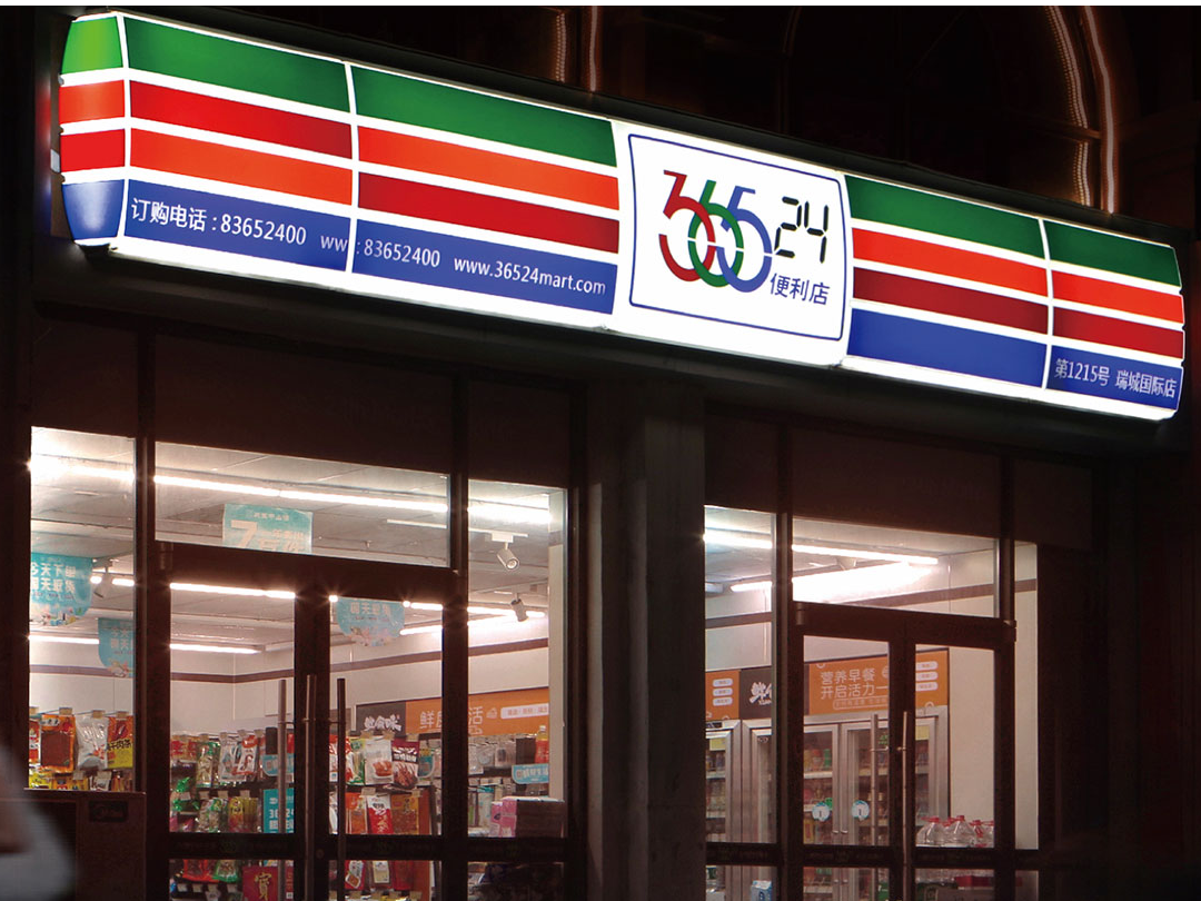 百强连锁品牌如何实现快速扩张？_逆转nora-站酷ZCOOL