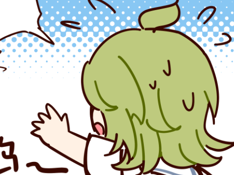 【漫画】真情实感_MZ夏希-站酷ZCOOL