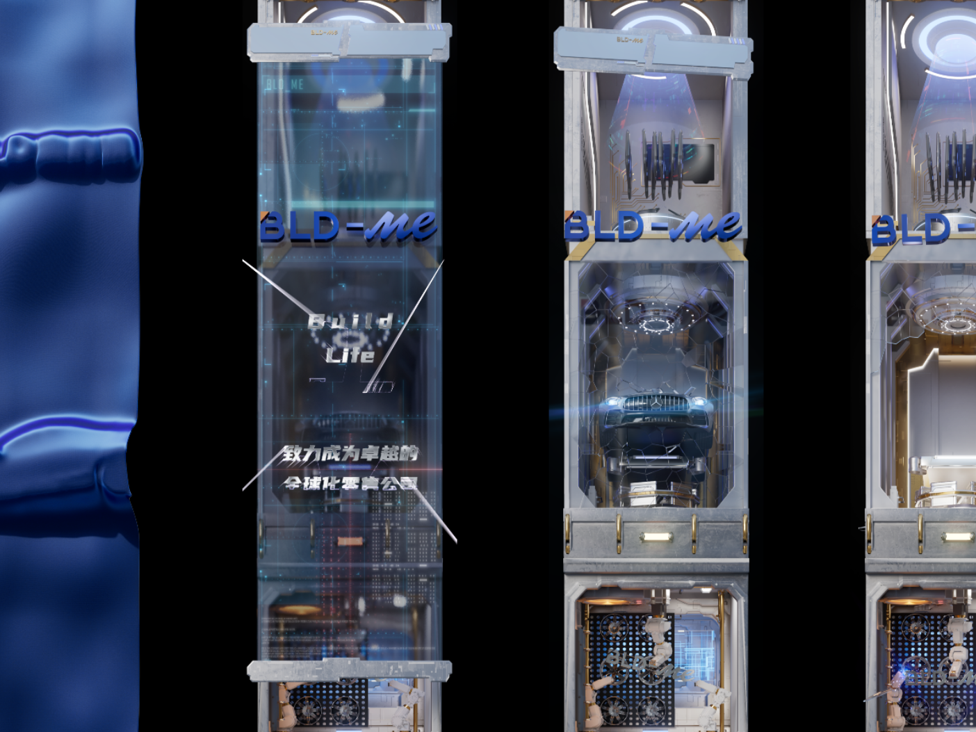 特种屏/电梯屏/裸眼3D_宝利德品牌展示动画_Allen_FFF-站酷ZCOOL