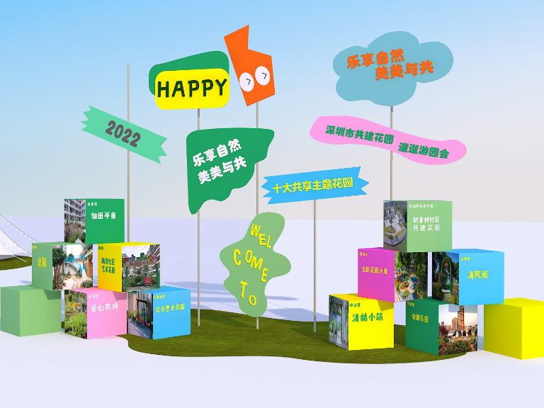 公园季_AO瑞娜-站酷ZCOOL