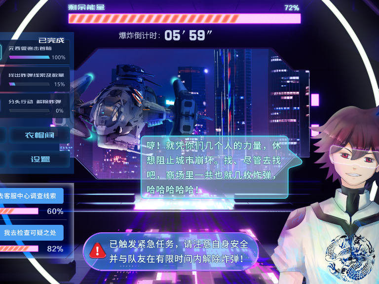 浅试一下赛博朋克元宇宙风格_slantime-站酷ZCOOL