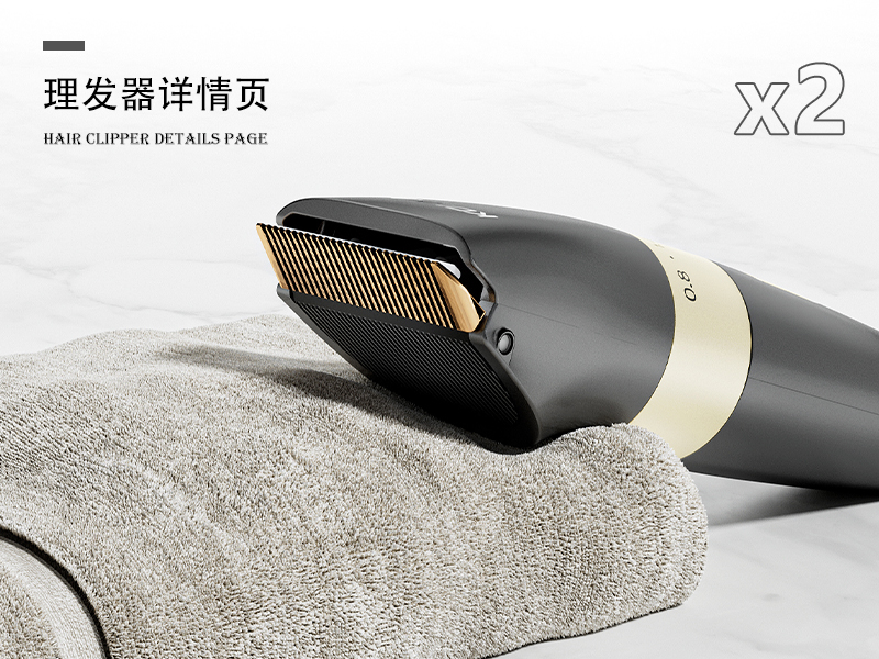 理发器 | 详情页 x 2_Ginpqi-站酷ZCOOL