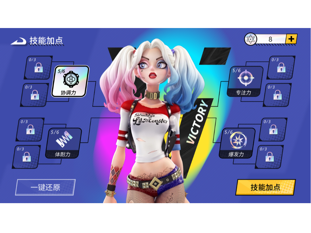 欧美潮流体育赛事GUI_水晶同学-站酷ZCOOL