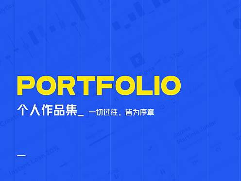 个人作品｜合集_0ohyo-站酷ZCOOL