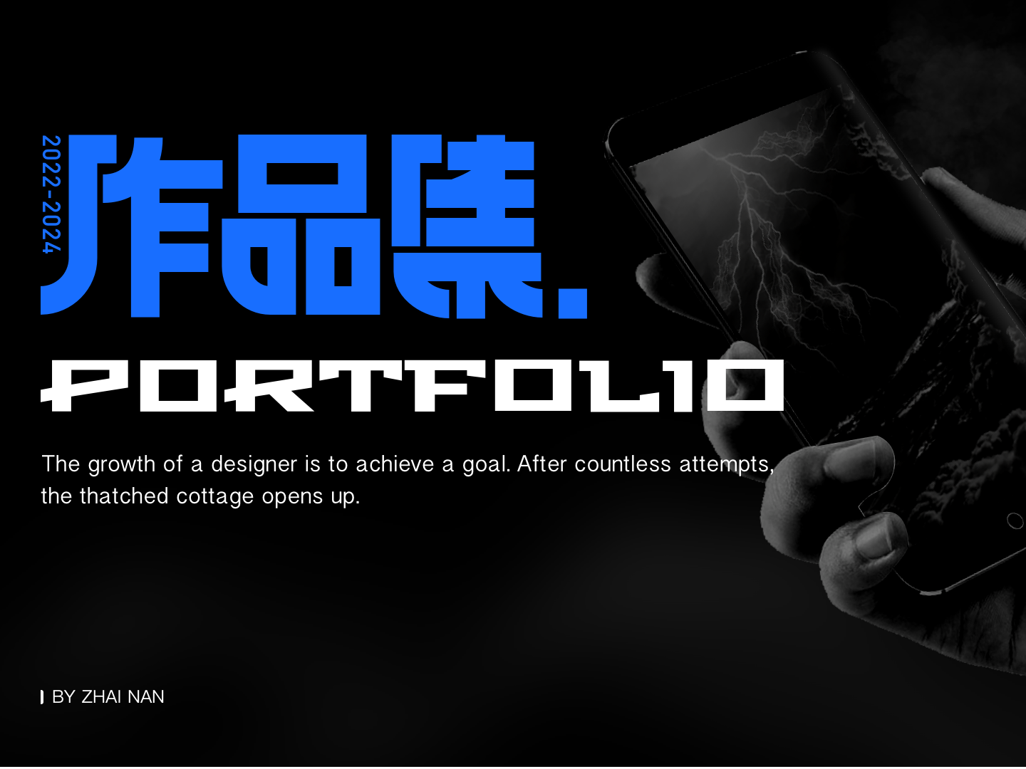 2022-2024作品集_NAN楠酱-站酷ZCOOL