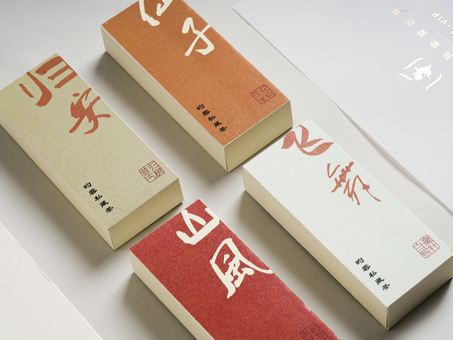 茶礼盒拍摄_肥肥7025-站酷ZCOOL