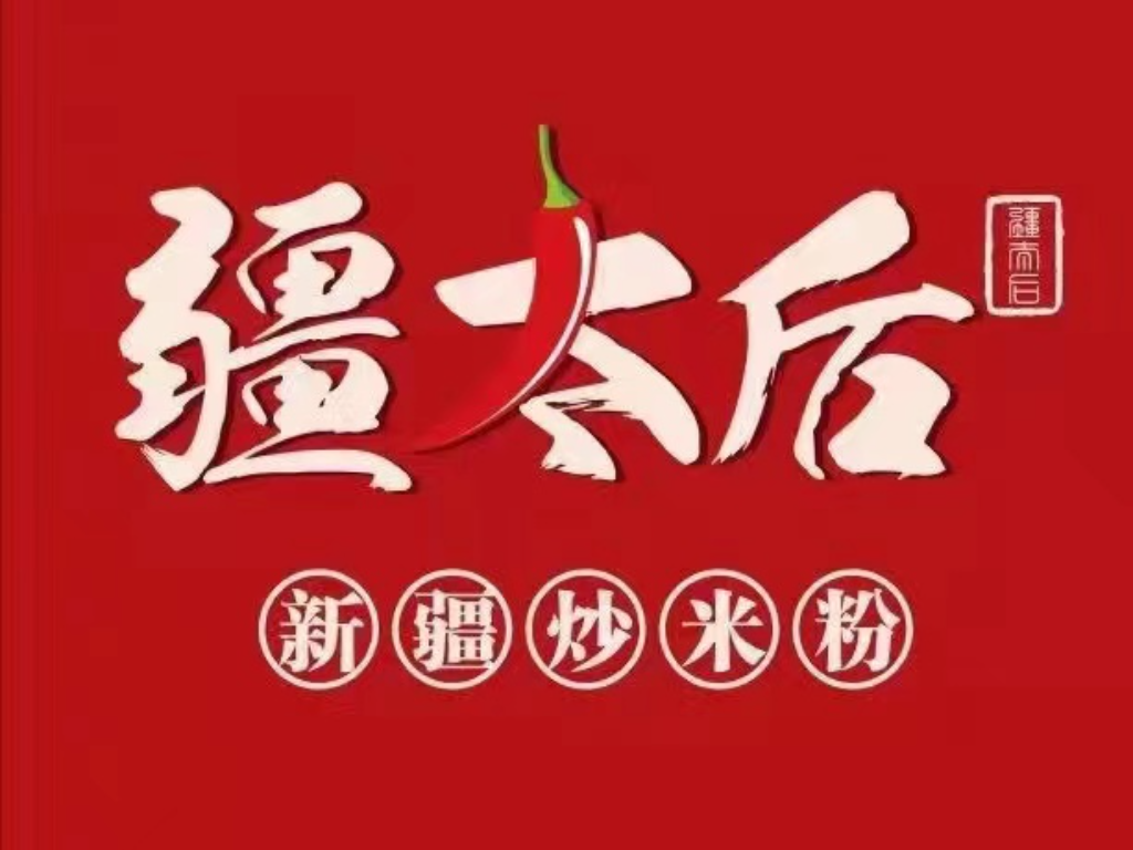 078_haozi12-站酷ZCOOL