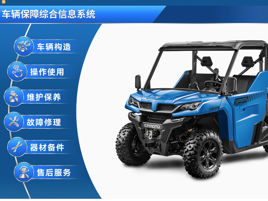 IPAD端口_UI界面布局设计_Z08245173-站酷ZCOOL