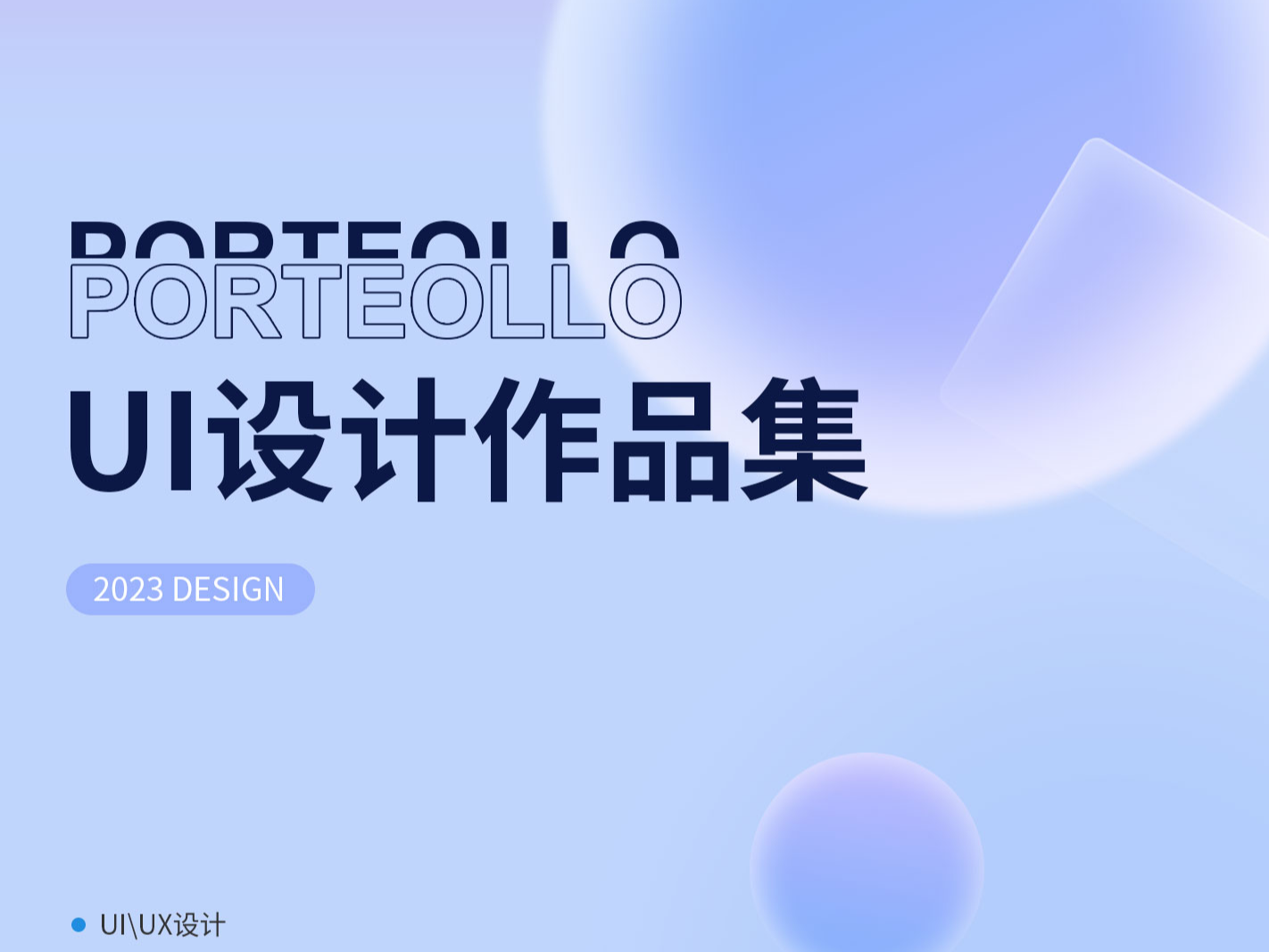 阅读APP设计_懒大王666-站酷ZCOOL