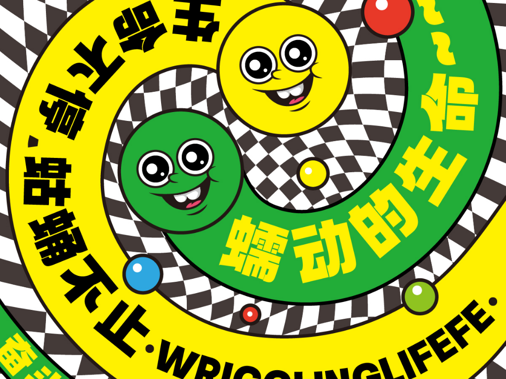 【平面创作营B计划-2期】打卡day25_风起卷飞扬-站酷ZCOOL