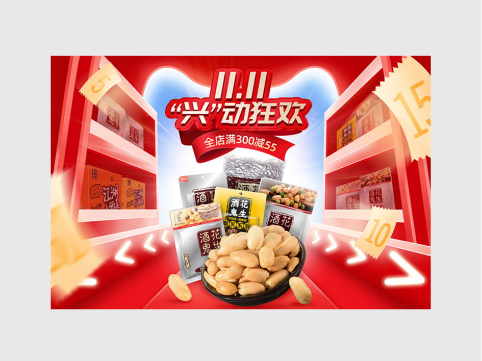 电商设计_myt123-站酷ZCOOL