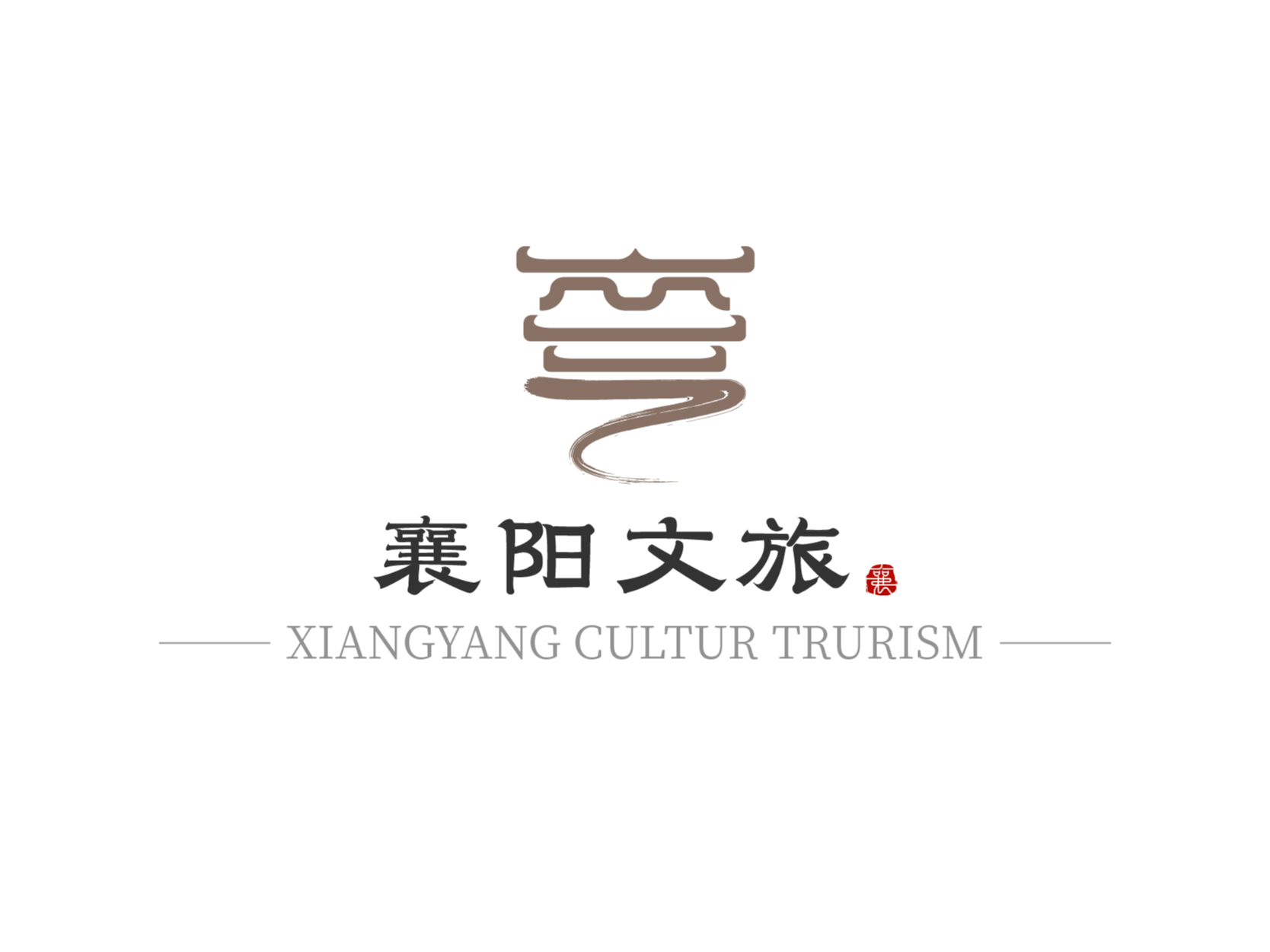 襄阳文旅logo-VIS_jiangjiangovo-站酷ZCOOL