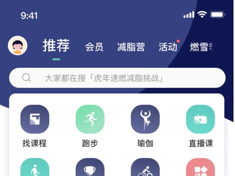 keep首页改版_周周较瘦-站酷ZCOOL