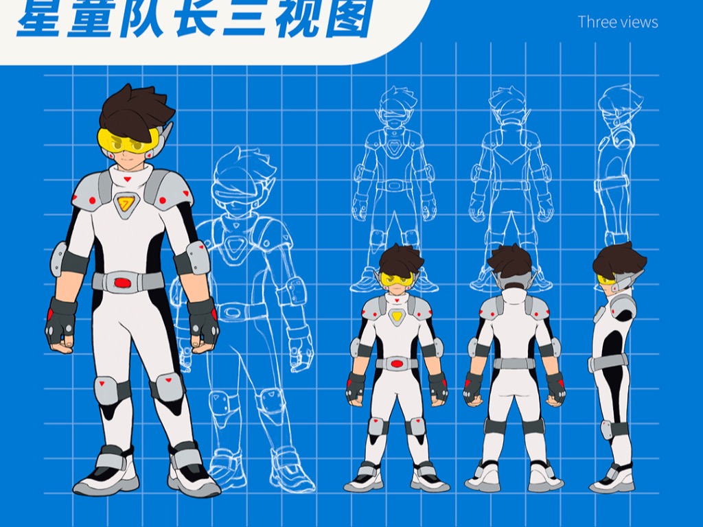 IP设定-“星童队长”_Chen东川-站酷ZCOOL