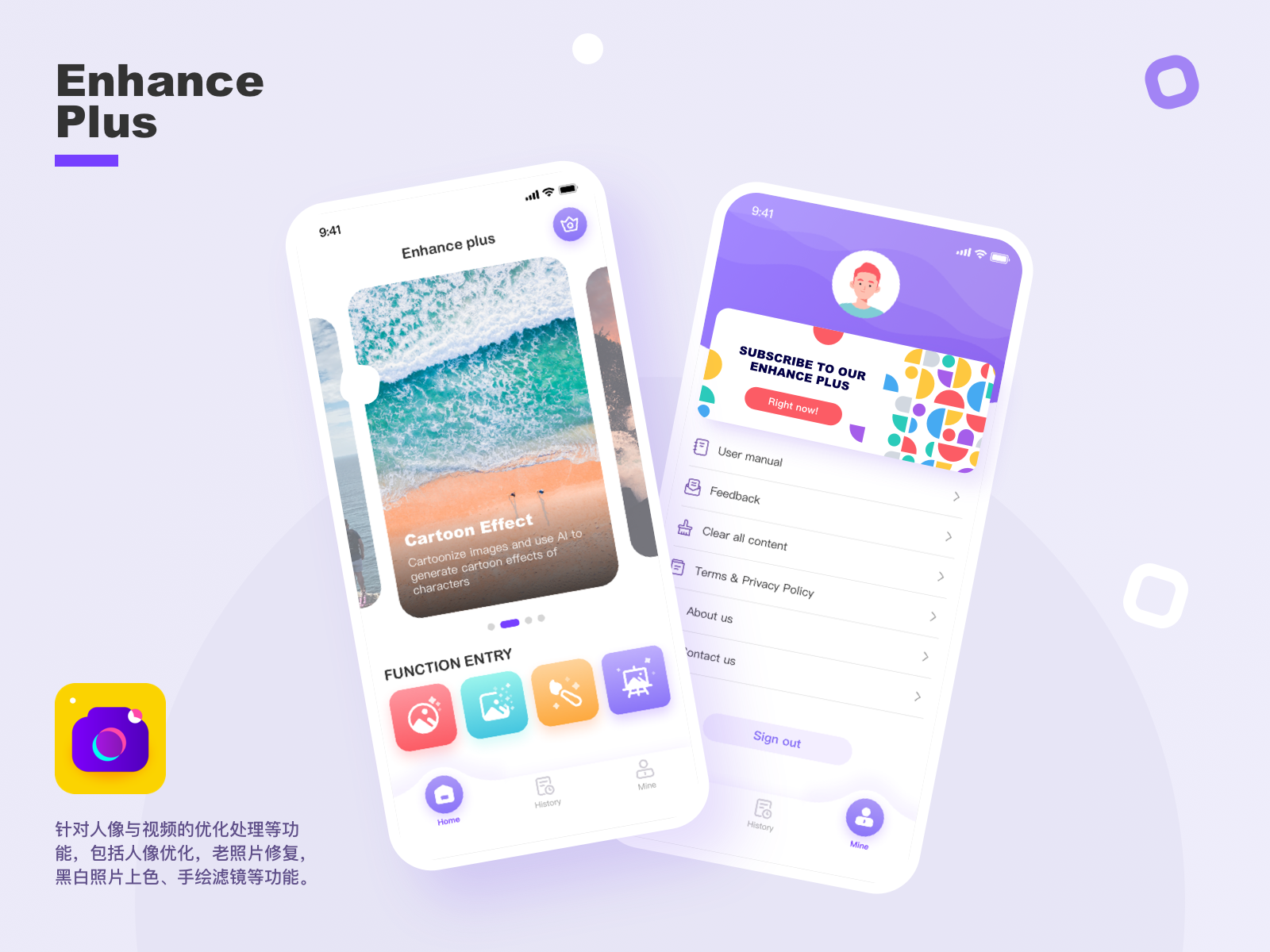 图像处理APP界面（海外）_易昕Chocoli-站酷ZCOOL