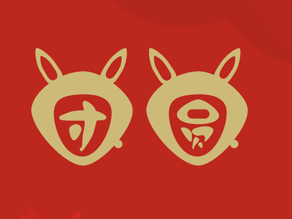 团圆的100种打开方式_甜果儿1316-站酷ZCOOL