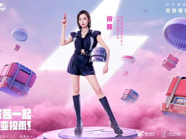 和平精英_像素坊ADIT-站酷ZCOOL