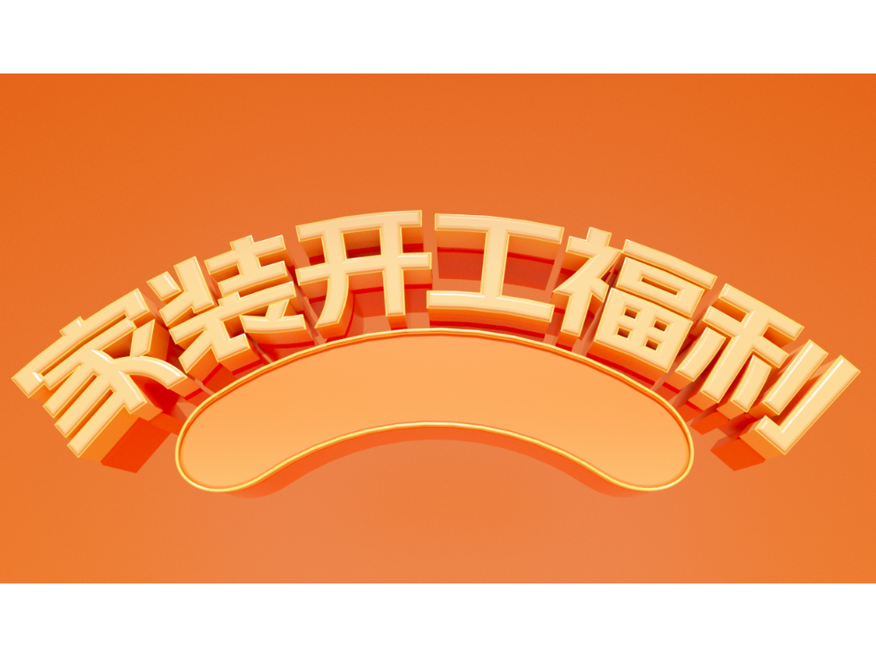 字体_tian多多-站酷ZCOOL