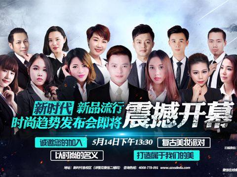 团队海报_YUZD-站酷ZCOOL