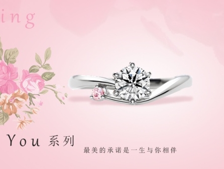 darry ring banner_Monica萌651-站酷ZCOOL