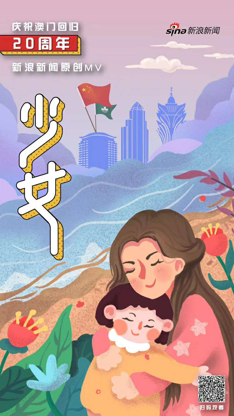 插画海报设计——《少女》_No127-站酷ZCOOL