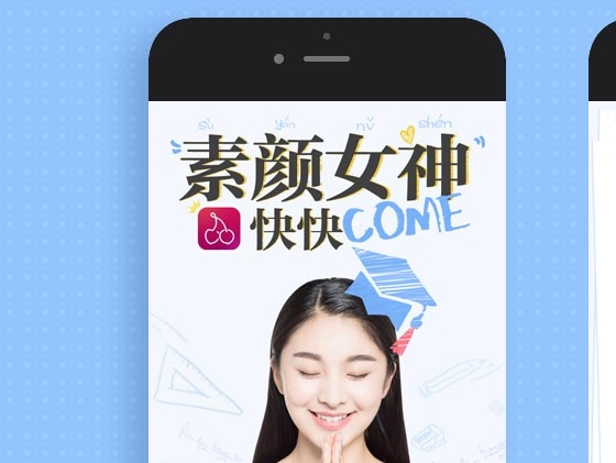 wap-校园女神_wguaw-站酷ZCOOL