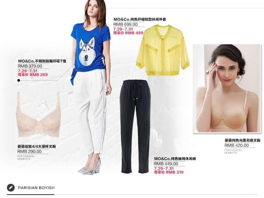 MO&Co.时期作品-moco-与爱慕合作联合品牌街_SAM_CHAN-站酷ZCOOL